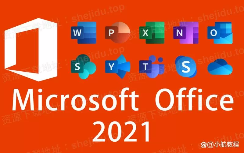 office2021永久破解版图标