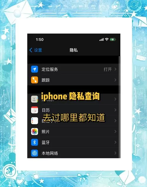 苹果手机通讯记录怎么查询以前的