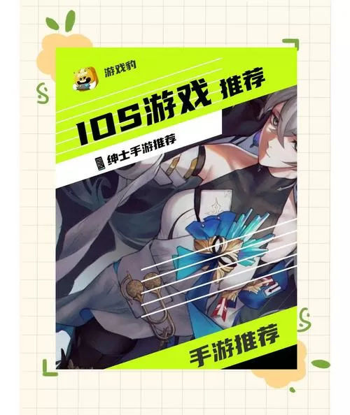 绅士rpg游戏手游图标