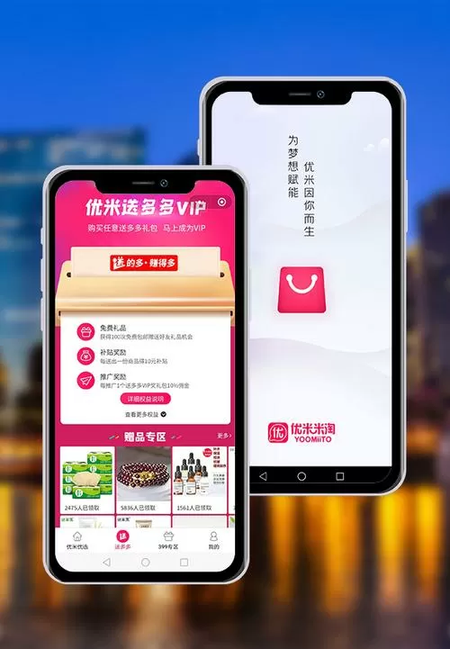 优米平台怎么样图标