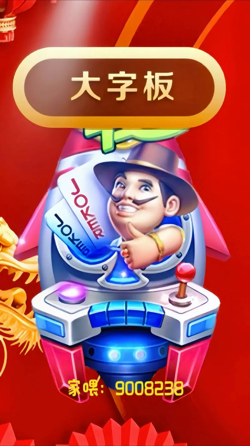 翻牌机图片图标