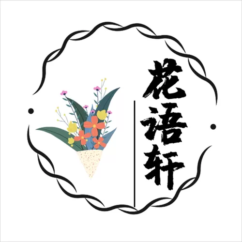 淡云微雨养花天图标