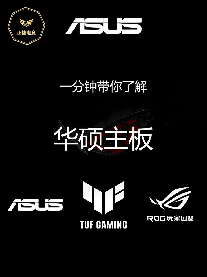 华硕主板驱动安装工具图标