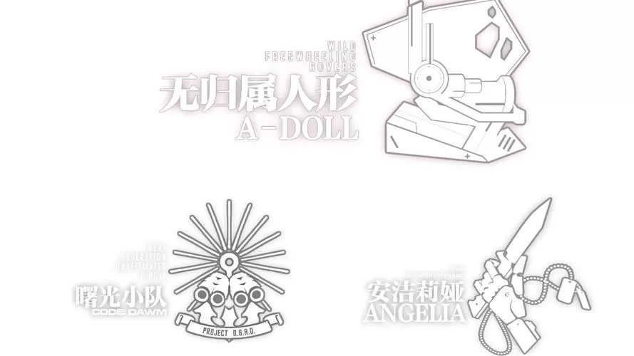 少女前线能不能把渠道服转到官服截图
