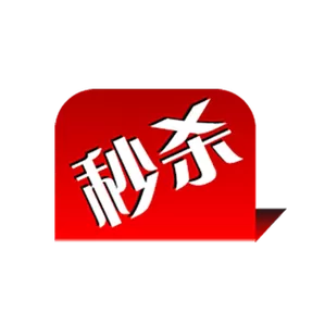 秒杀 助手图标