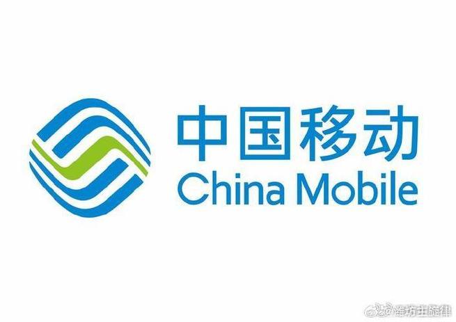 山东移动旧版本下载图标