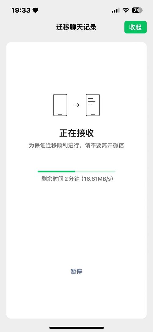 已删除好友的聊天记录可以恢复吗截图