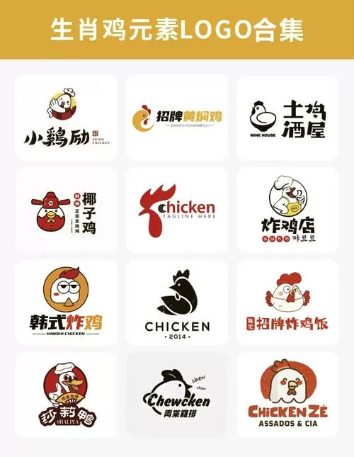 小鸡漫画下载安装图标