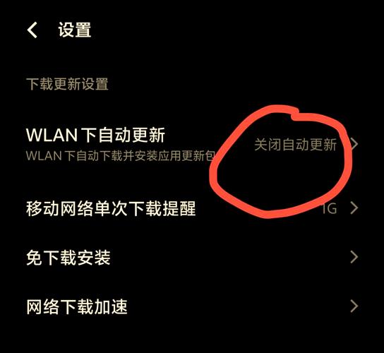 vivo自动转屏怎么关掉设置图标