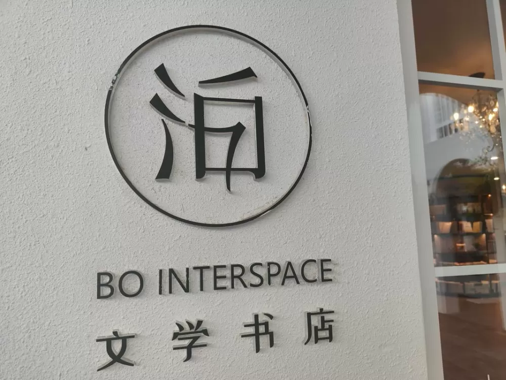 博客来书店图标