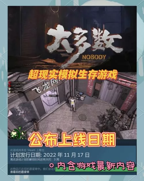 大多数吧图标