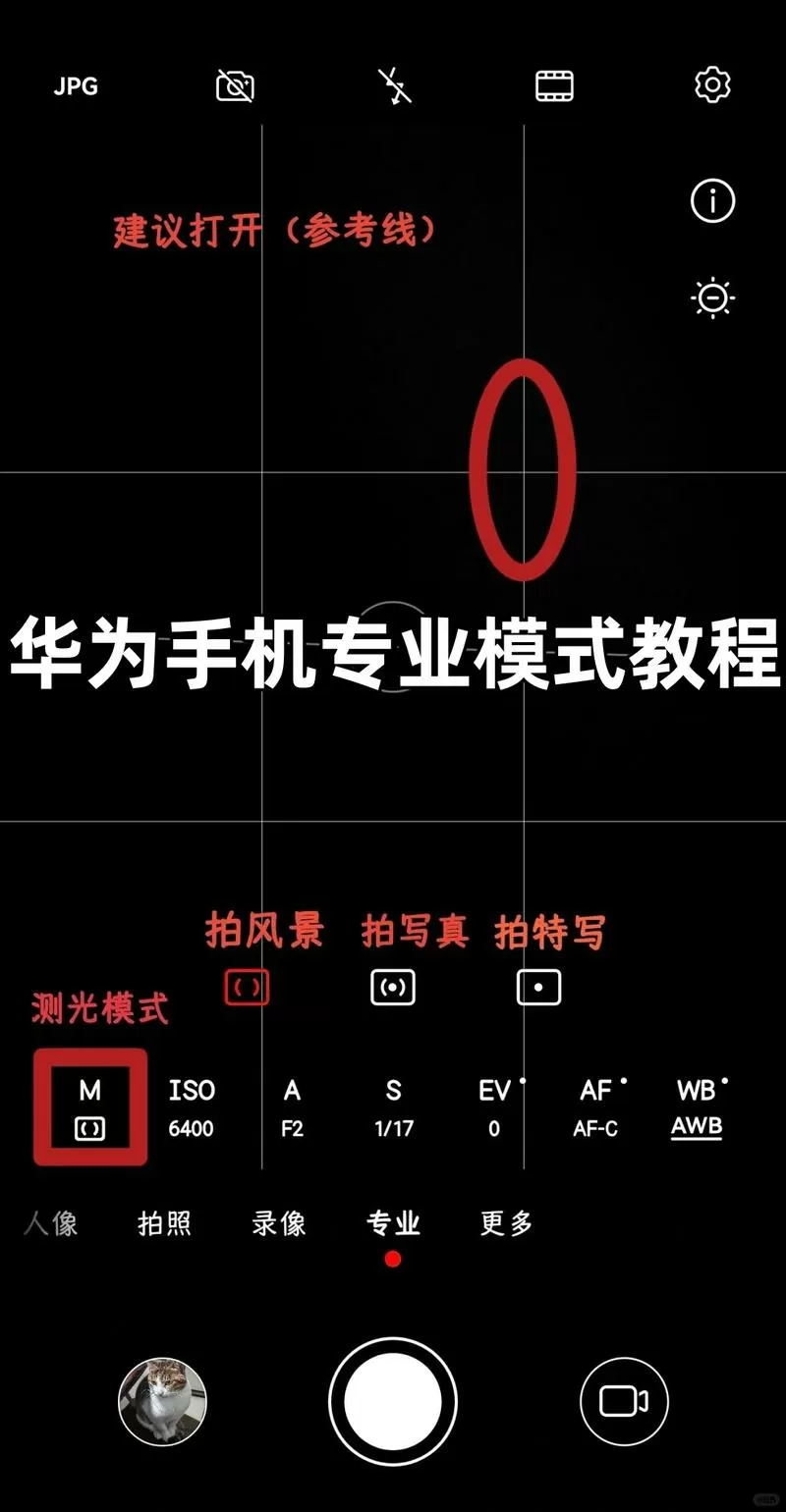 手机如何登录摄像头