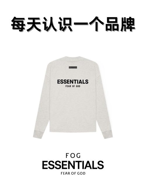 fear of god正品官网截图