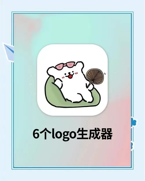 软件一打开就自动最小化截图