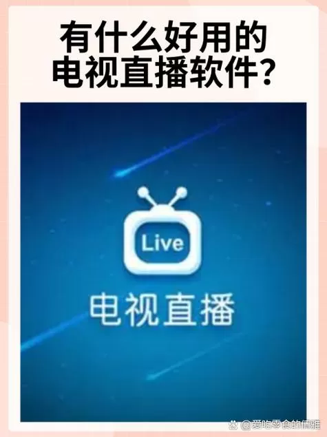 无限电影在线观看完整版免费直播图标