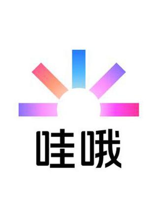 女生说哇嘎暗示什么图标