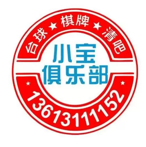 圈小宝下载截图