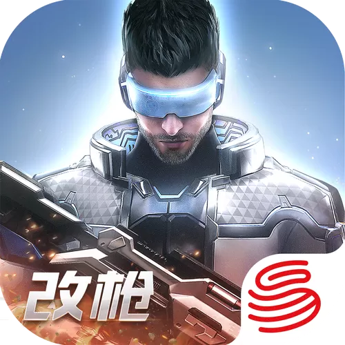 量子特攻破解版图标