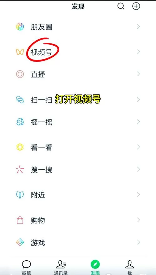 复制链接的视频怎么保存到相册里面截图