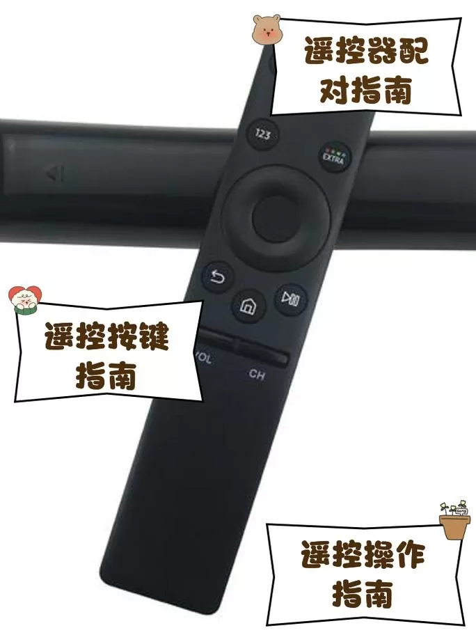 camera360遥控器怎么用