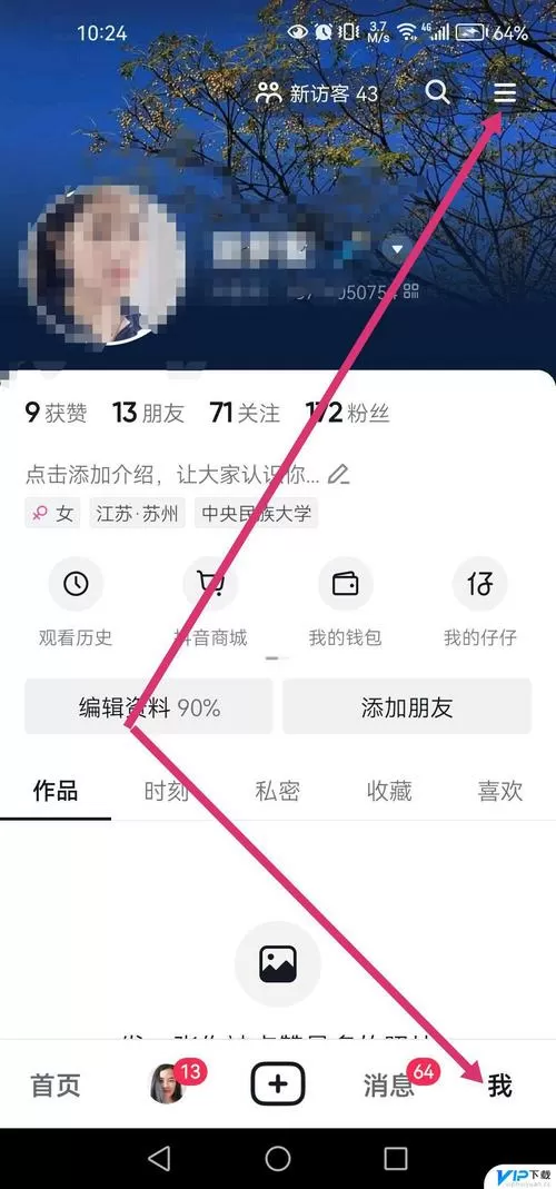 快手上的地址怎么改手游地址呢截图
