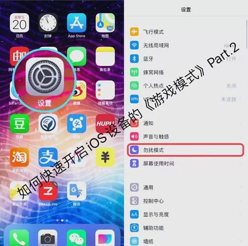 iphone王者荣耀90帧教程图标
