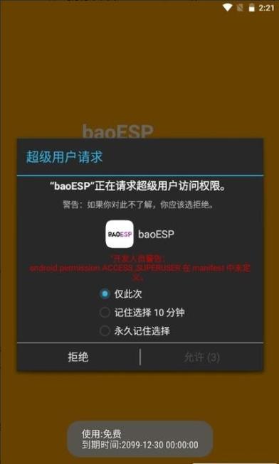weverse华为下载
