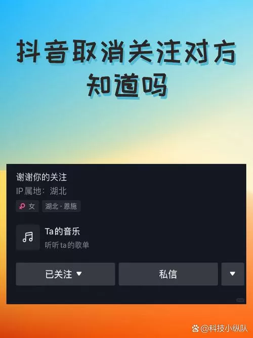 抖音删评论对方知道吗图标