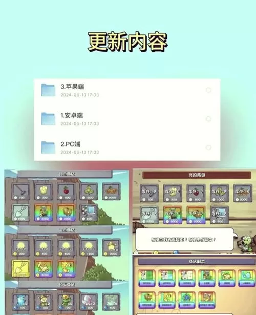 帝国战士TD内置mod菜单下载