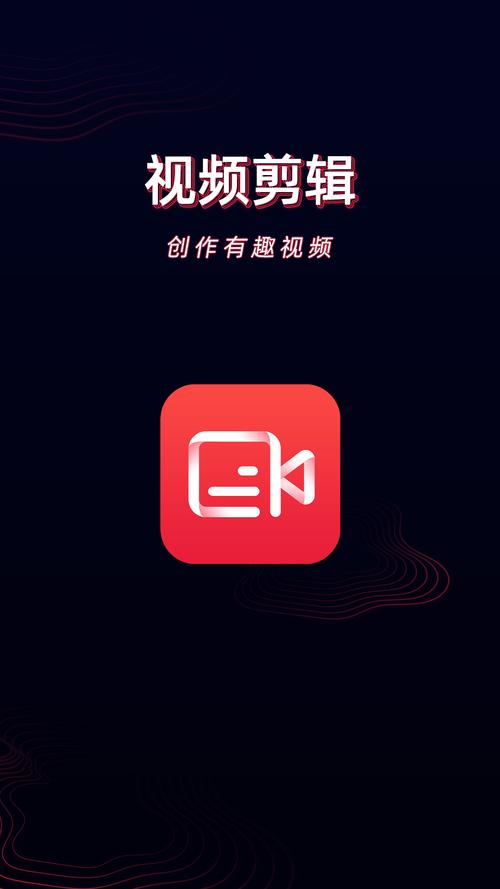 手机视频剪辑专业版怎么用截图