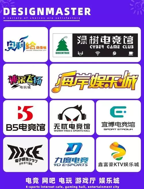 提提电竞怎么进房间图标