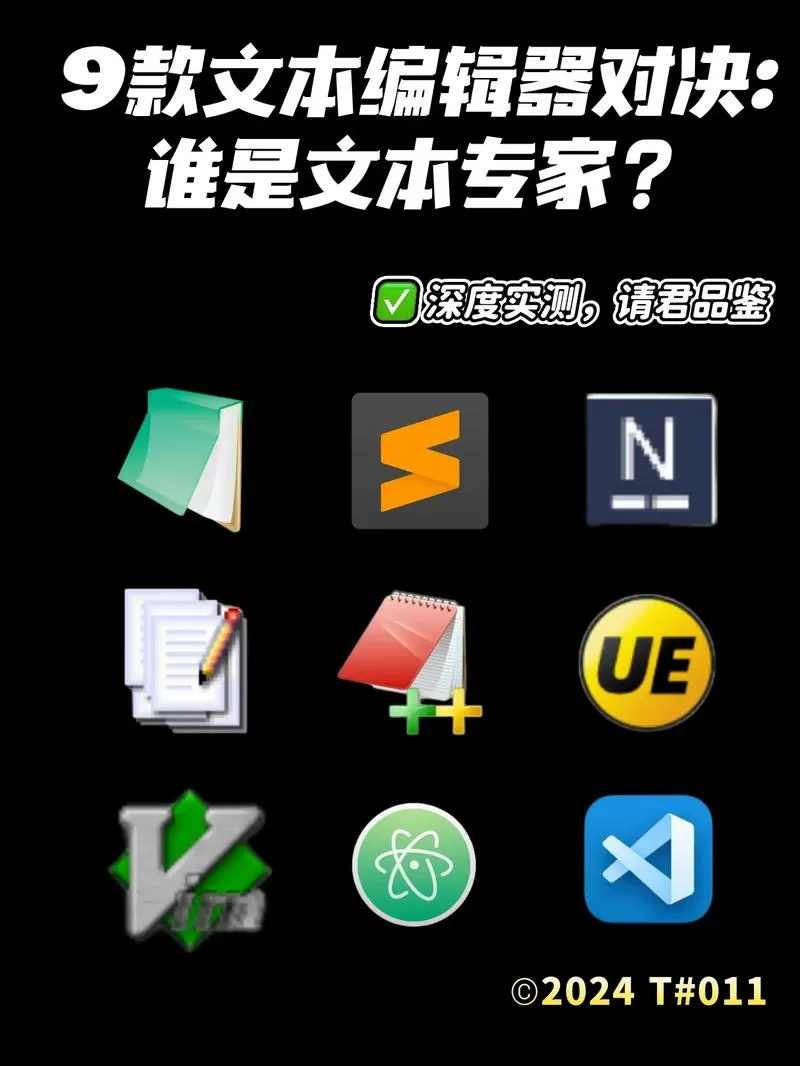 es文本编辑器手机能用吗截图