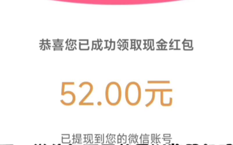 微信默契答题对方能看到吗图标