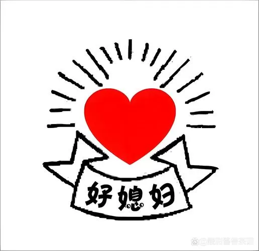 三个孝顺的儿媳妇故事截图