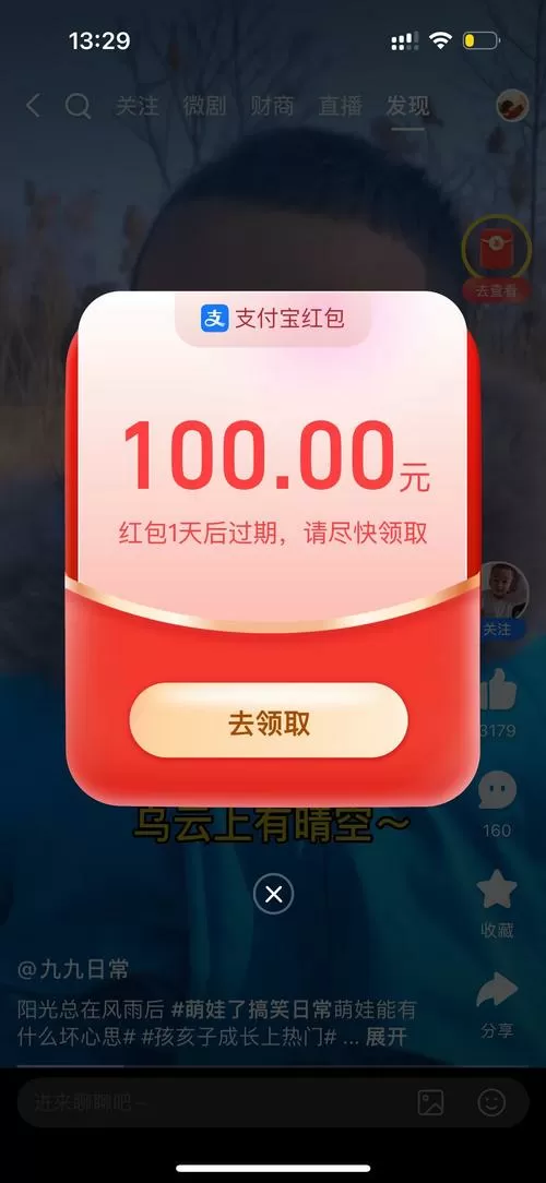 赚钱游戏一天赚100元图标