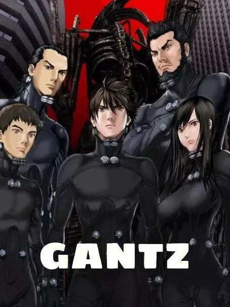 Gantz漫画全彩版