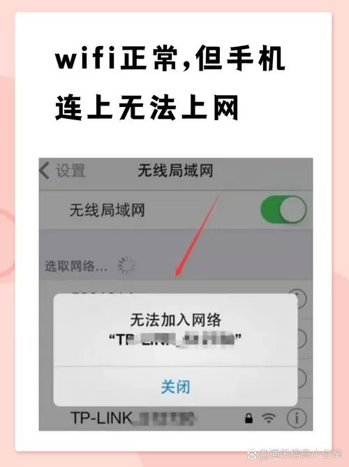 红米手机连不上数据网络是怎么回事截图