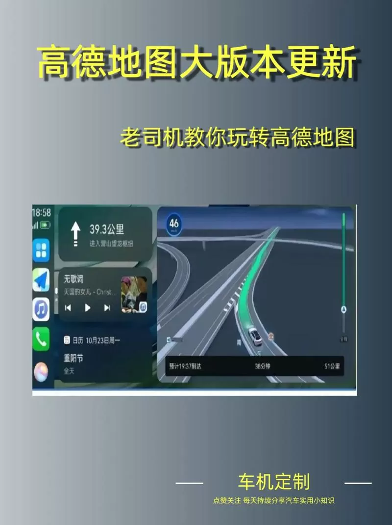 高德怎么下载地图包