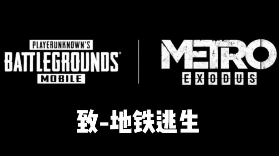 双人地铁逃生小游戏截图