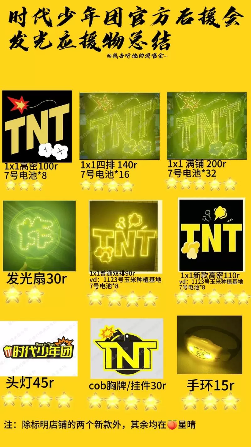 这不是TNT激活码截图