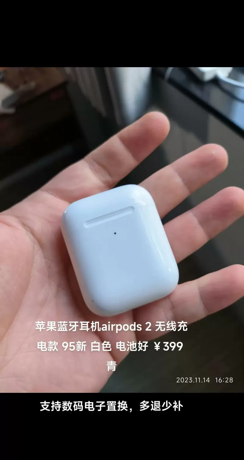 哪款苹果耳机支持无线充电截图