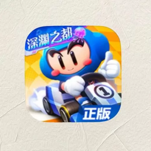 安卓跑跑卡丁车如何换苹果系统截图