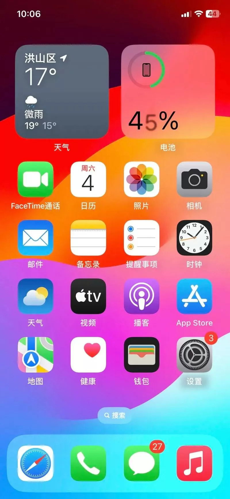手机桌面亮度和软件亮度不一样截图