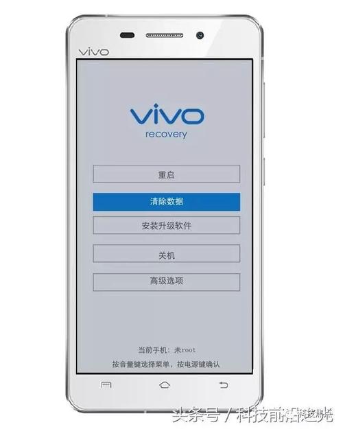 免费vivo账号密码大全截图