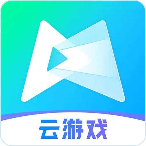 游戏中心云游戏截图