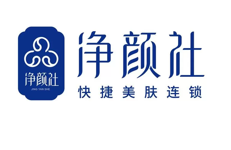 清颜聊天一对一软件有哪些截图