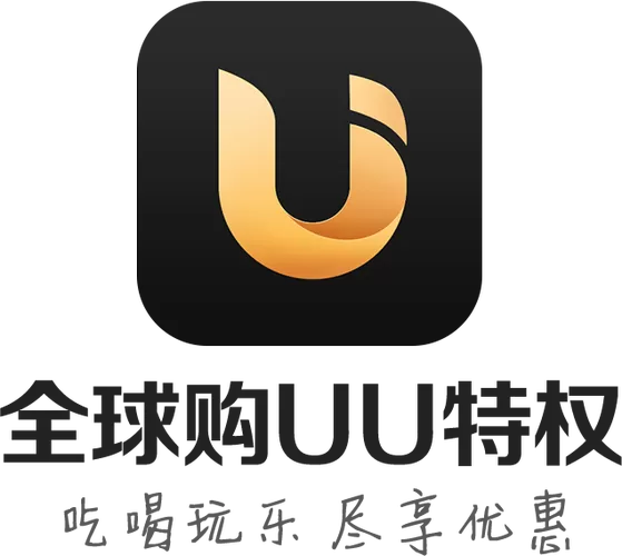 uu加速器vip共享账号图标