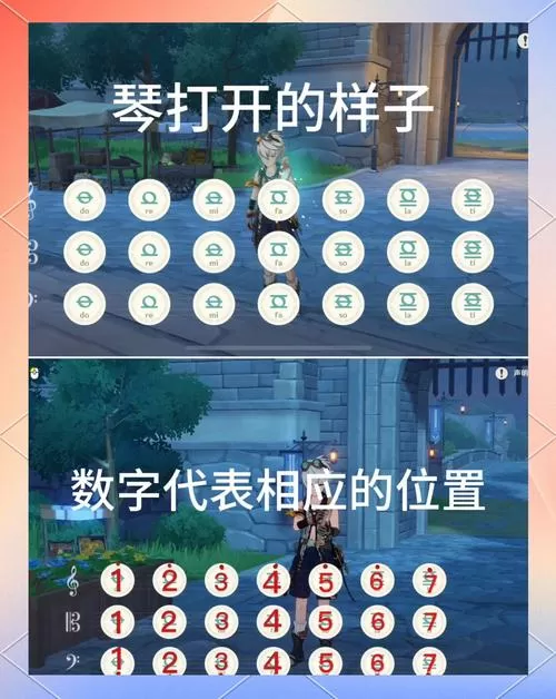 原神弹琴脚本手机版下载安装教程截图