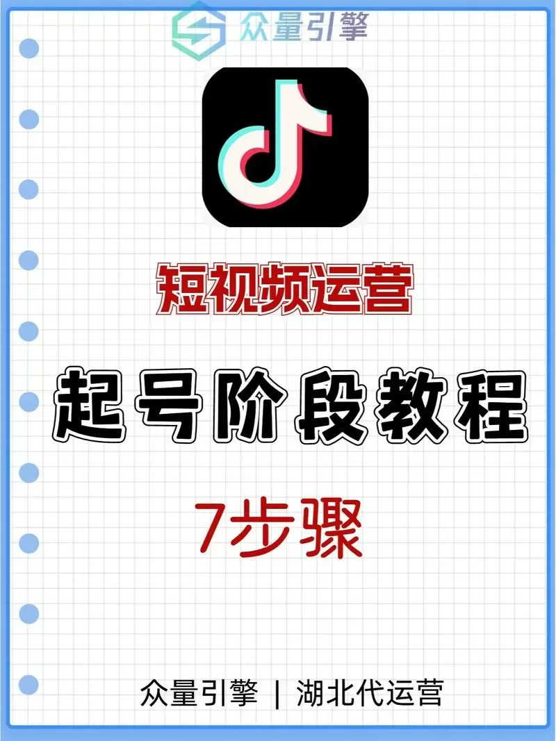 怎么和好友一起刷抖音截图