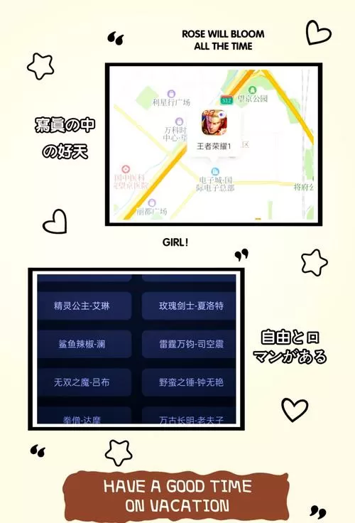 如何修改战区定位图标
